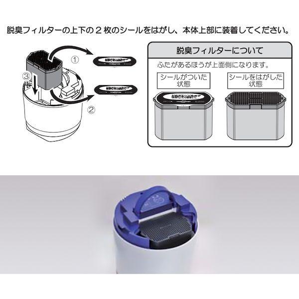 島産業 生ゴミ処理機 パリパリキューブライト PCL-33用 脱臭フィルター2つ入り PCL-33-AC33 購買