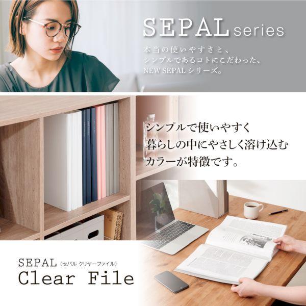 セキセイ SEL-2824-70 セパル クリヤーファイル40P ホワイト SEL282470 : 測定器・工具のイーデンキ - 通販 ...
