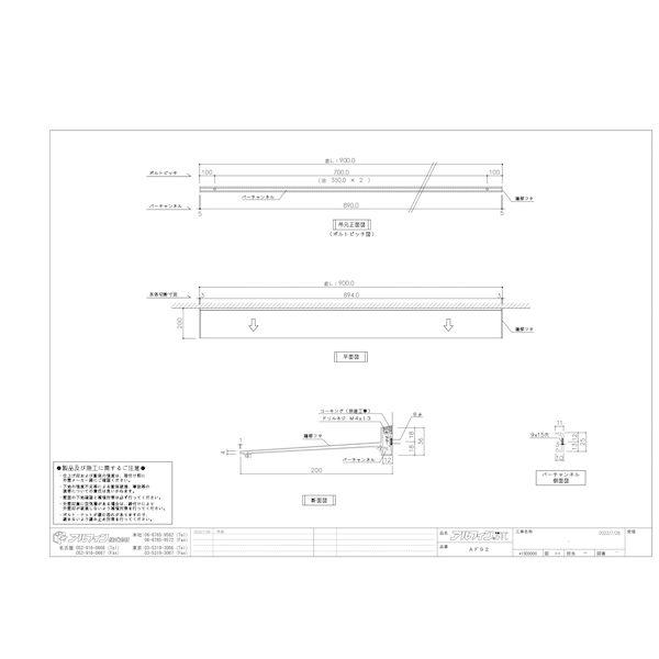 【個人宅配送不可】アルフィン AF92-D200×L900シルバー 直送 アルミ庇 ひさし AF92 出幅200mm ひさし全長900mm ...