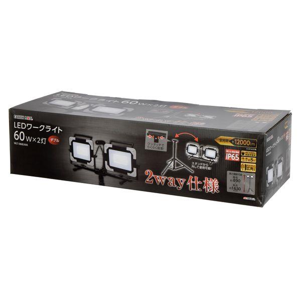 高儀 TAKAGI 1404163 EARTH MAN LEDWワークライト60W WLT060LWA : 測定器・工具のイーデンキ - 通販 ...