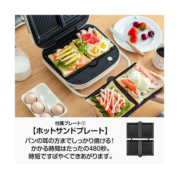 SOLEMOOD-HY-6602-GR 直送 代引不可 シン三海 ホットサンドメーカー 2
