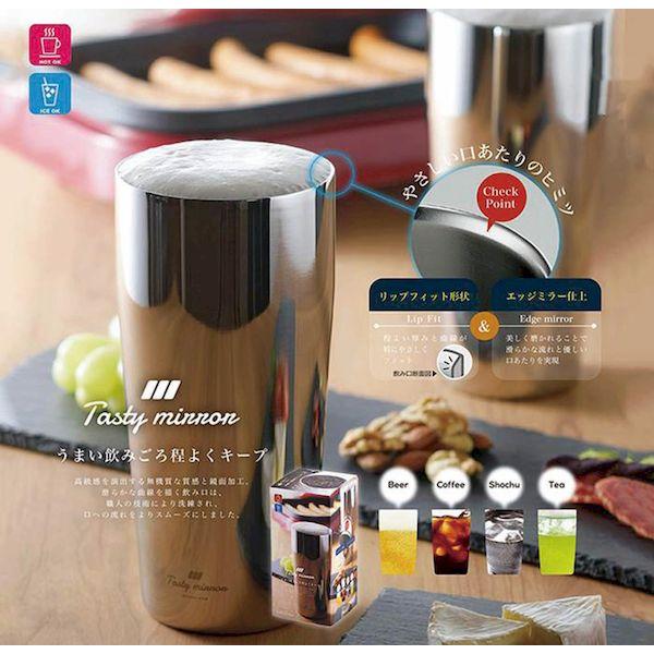 カクセー TM-09 ティスティミラー 真空二重タンブラー 630ml TM09 : 測定器・工具のイーデンキ - 通販 - Yahoo!ショッピング