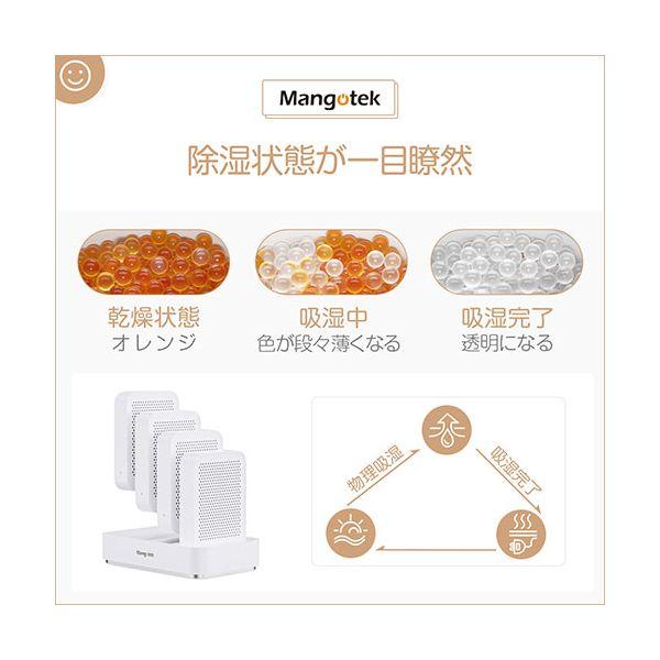 【個数：1個】MANGOTEK-CSJ-RHK30 直送 代引不可 Mangotek 4in1 除湿機 MANGOTEKCSJRHK30 ...