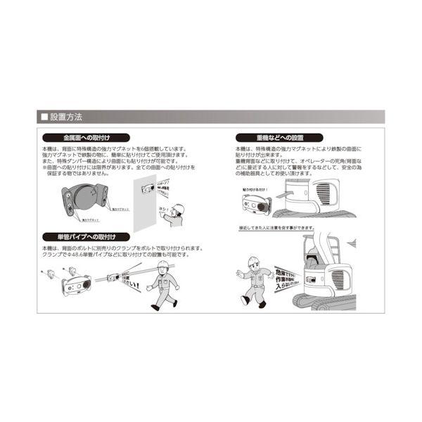 ユニット 398-05 セフティアラート 39805 : 測定器・工具のイーデンキ - 通販 - Yahoo!ショッピング