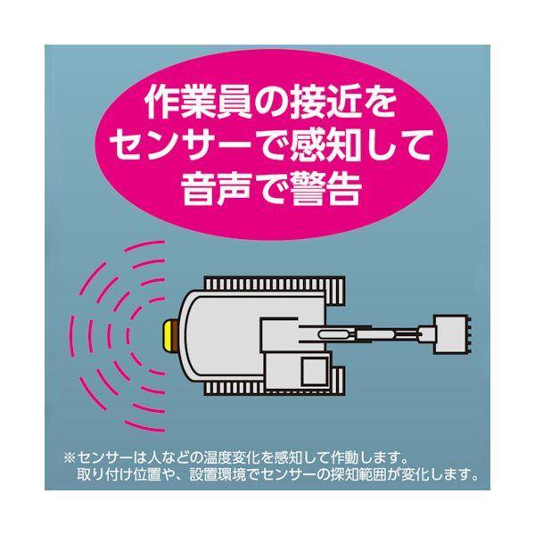 ユニット 398-05 セフティアラート 39805 : 測定器・工具のイーデンキ - 通販 - Yahoo!ショッピング