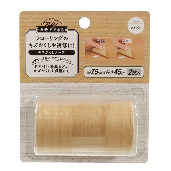 高森コーキ RKT-02 キズかくしテープ メイプル RKT02 : 測定器・工具のイーデンキ - 通販 - Yahoo!ショッピング