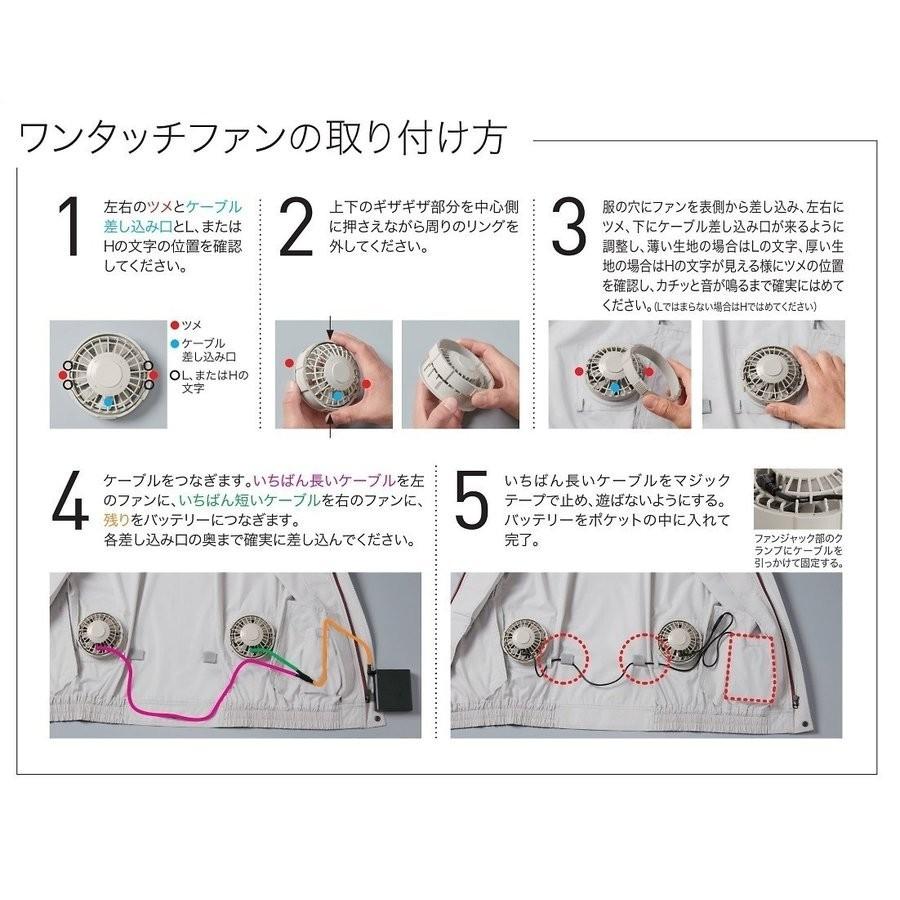 大きいサイズ 3L 4L 5L 空調服ベスト 帯電防止 制電 ファン・ケーブル&バッテリーセット XE98014SET : edge - 通販 - Yahoo!ショッピング