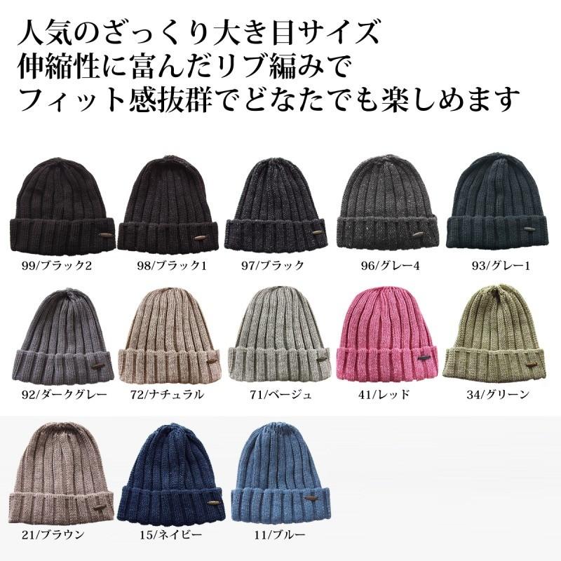 EdgeCity ヘンプ ニット帽 メンズ レディース 麻 日本製 EdgeCity ヘンプ ニット帽 メンズ レディース 麻 日本製