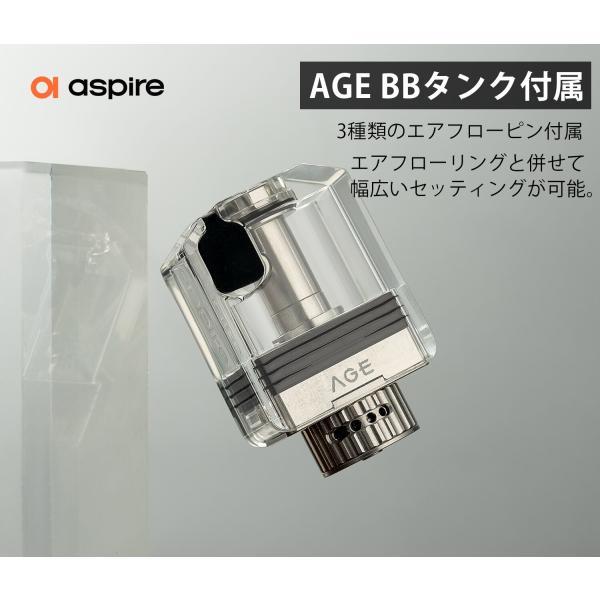 Aspire RAGA AIO アスパイア ラガエーアイオー ラガー BORO ボロモッド boro tank 18650バッテリー駆動 電子 ...