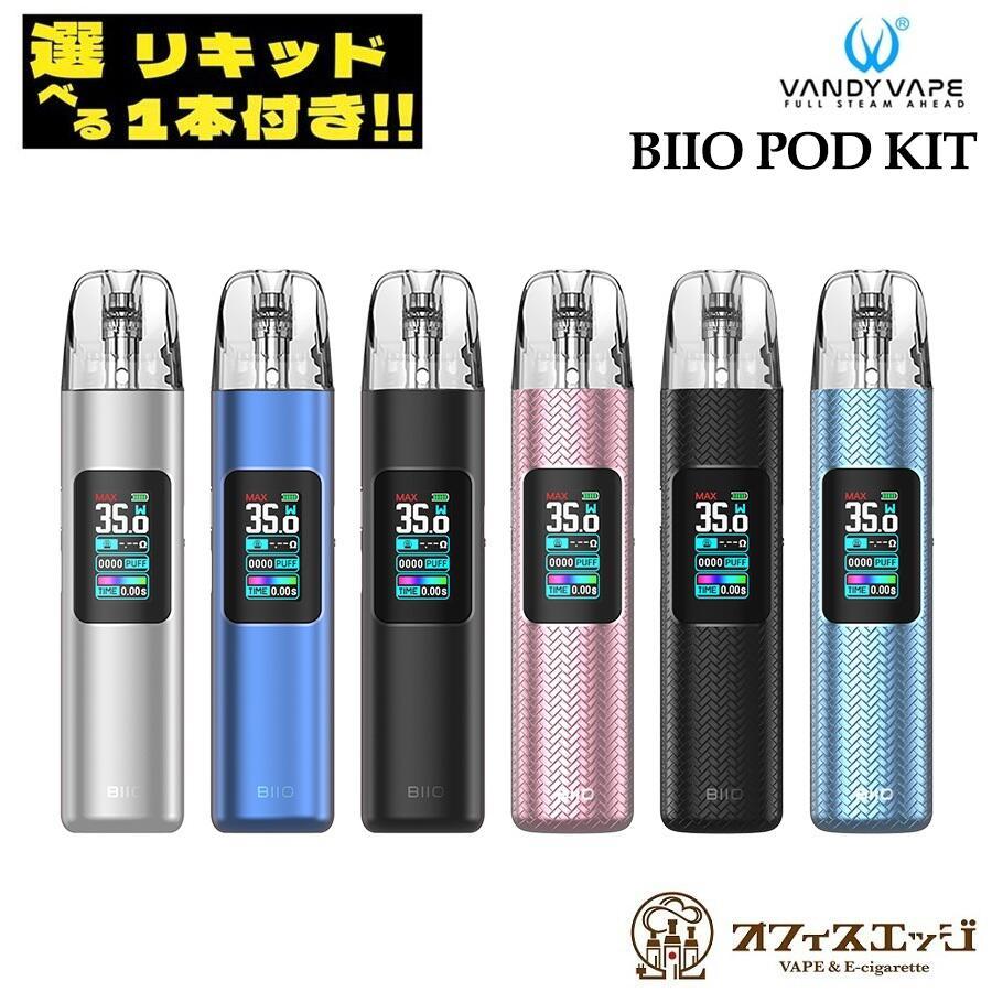 【選べるリキッド1本付き】VandyVape BIIO POD KIT 電子タバコ vape 本体 ベイプ スターターキット [F-7 ...