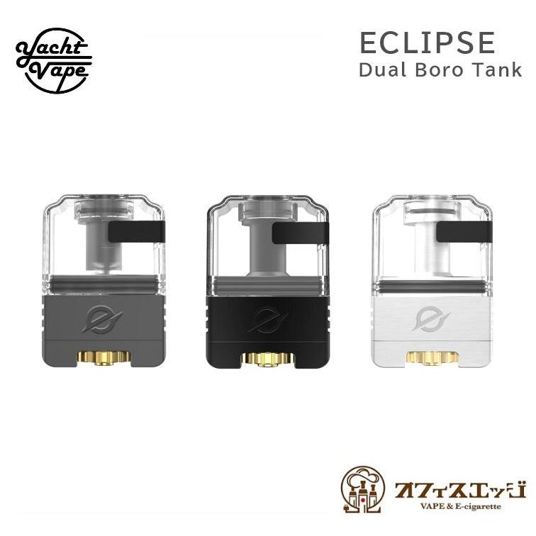 Yachtvape Eclipse Dual Boro Tank ボロ互換 BORO互換 ボロタンク BB ビレッドボックス ヨットべイプ ...