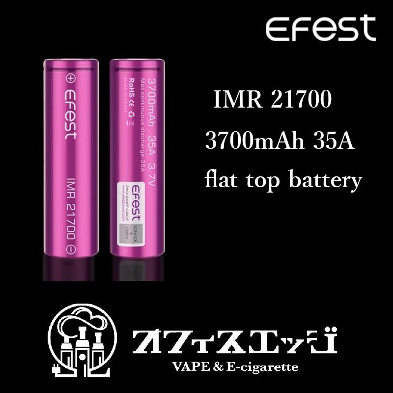 Efest社 IMR21700 3700mAH 35A ベイプ vape バッテリー 電池 イーフェスト 電子タバコ リチウムマンガン [J ...