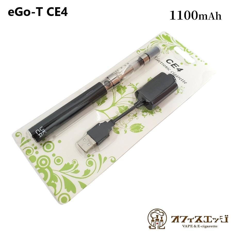 vape 本体 ベイプ eGo-CE4 1100mAh CE4アトマイザー対応 バッテリー スターターキット ego-T ego ce4 アトマイザー エゴ 電子タバコ 水蒸気 [C-69 ...