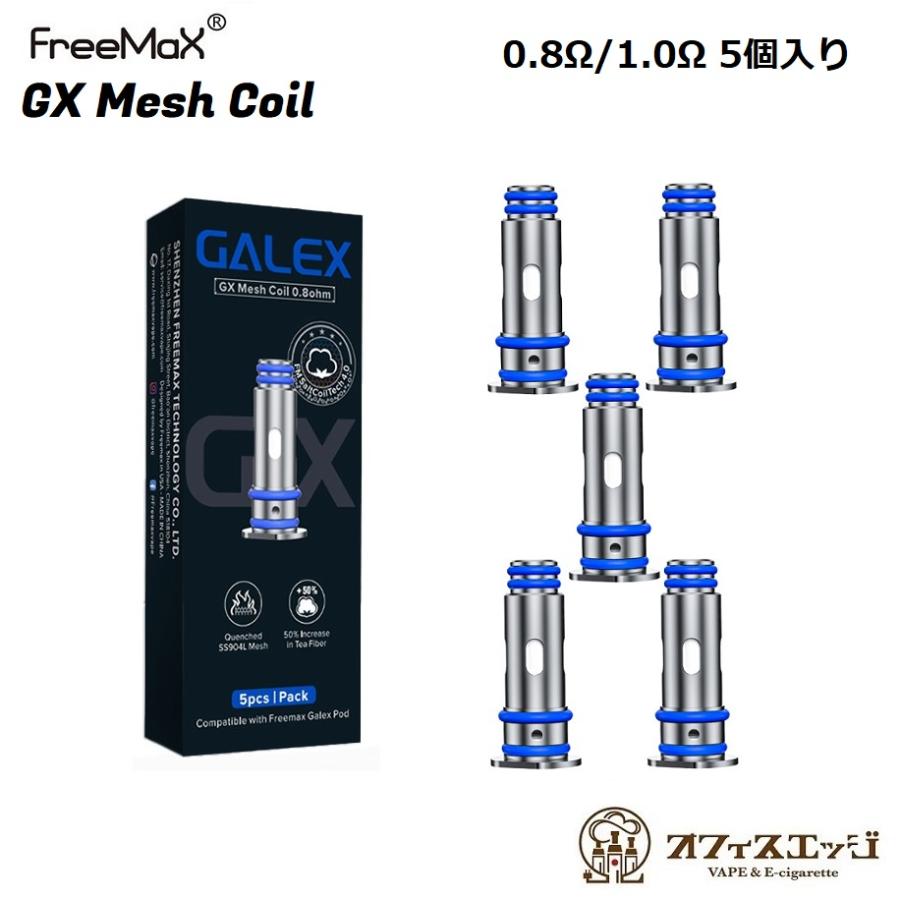 Freemax GALEX GX Mesh Coil 5個入り フリーマックス 交換用コイル 予備 スペア Galex Pod Nano ガ ...