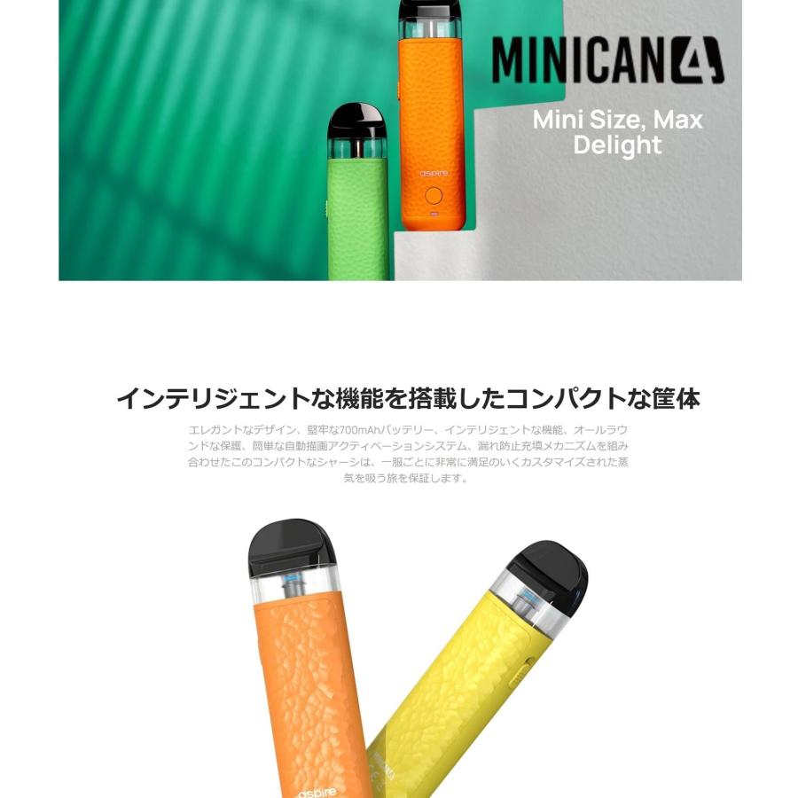 【選べる15mLリキッド付き】Aspire Minican 4 Pod アスパイア ミニカン ミニキャン 電子タバコ vape 本体 シーシャ ...
