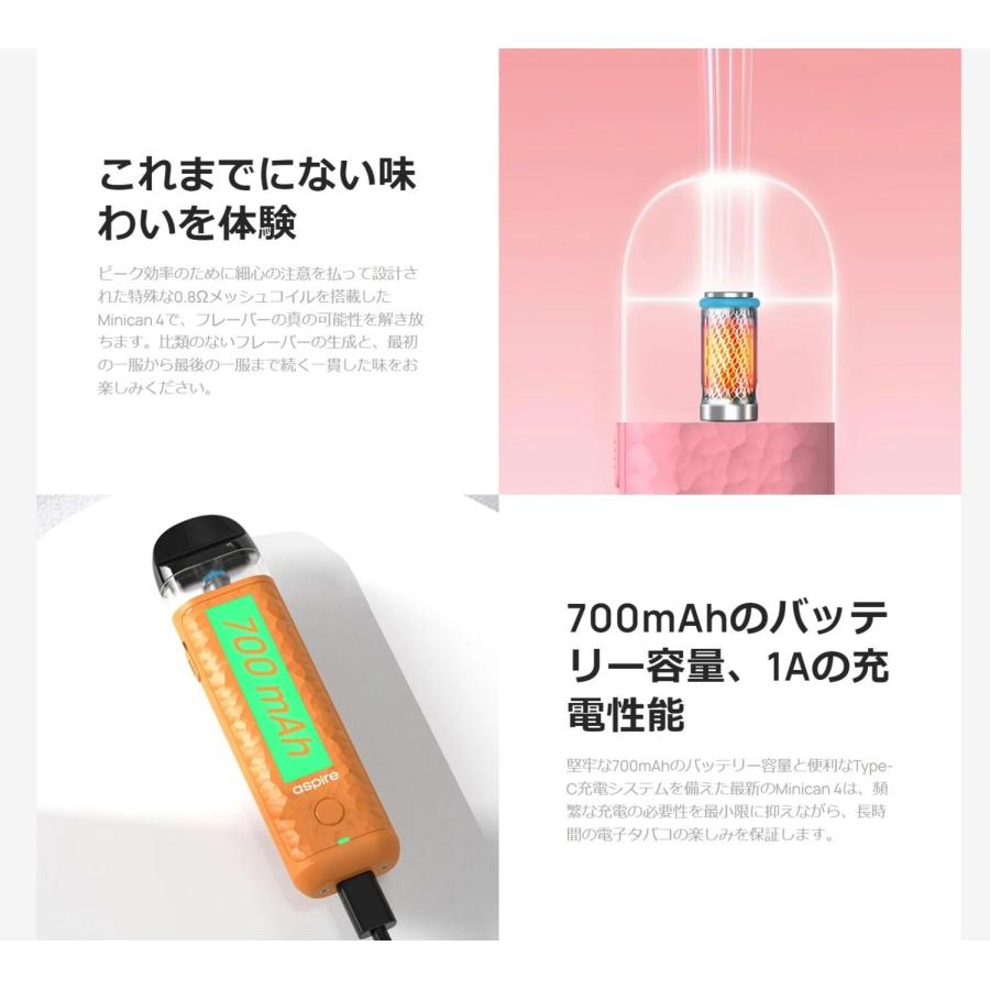 【選べる15mLリキッド付き】Aspire Minican 4 Pod アスパイア ミニカン ミニキャン 電子タバコ vape 本体 シーシャ ...