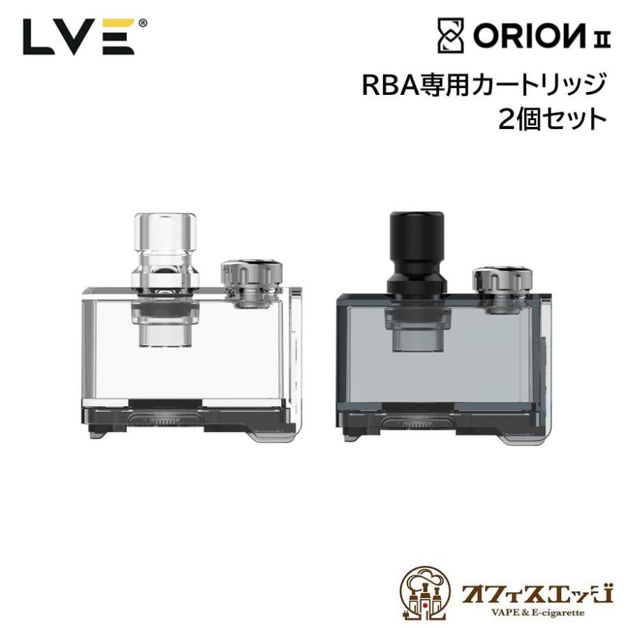LVE Orion II RBA TANK RBA専用 POD カートリッジ 2個入り 4.0ml ロストベイプ オリオン2 予備 交換用 ...