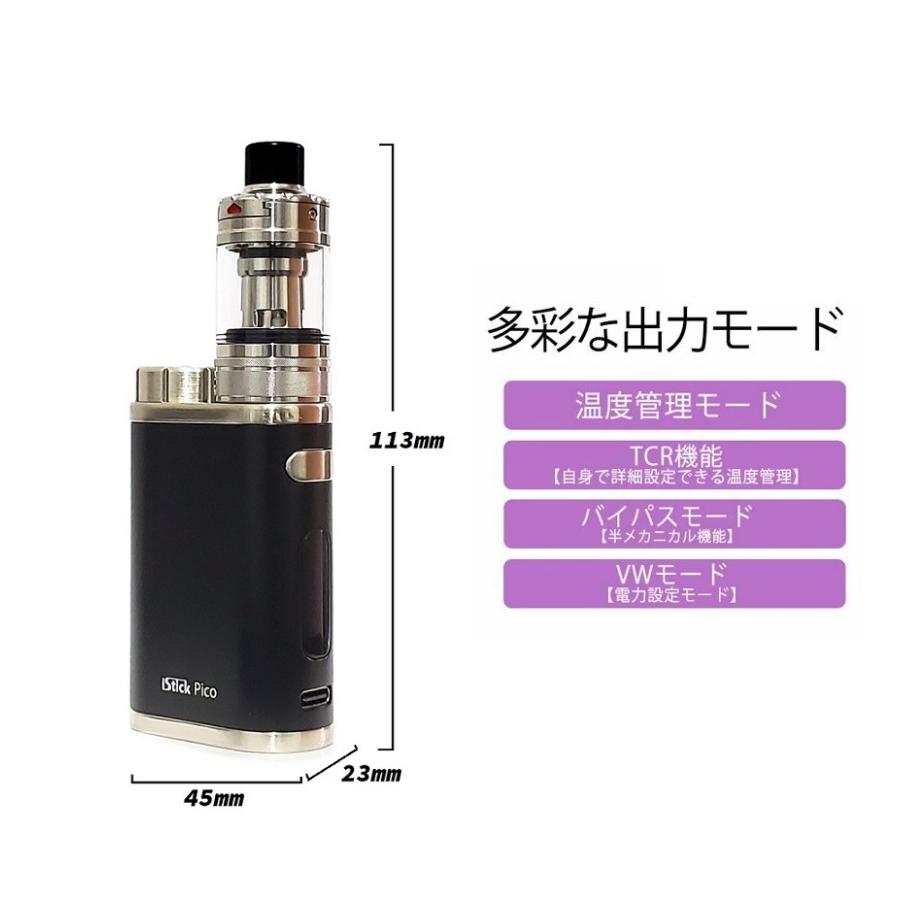 ピコスターター4点セット Eleaf iStick pico mod・Aspire Nautilus3 Tank・対応バッテリー・リキッド ...
