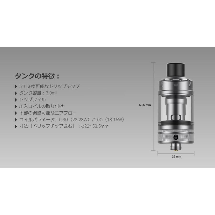 ピコスターター4点セット Eleaf iStick pico mod・Aspire Nautilus3 Tank・対応バッテリー・リキッド ...