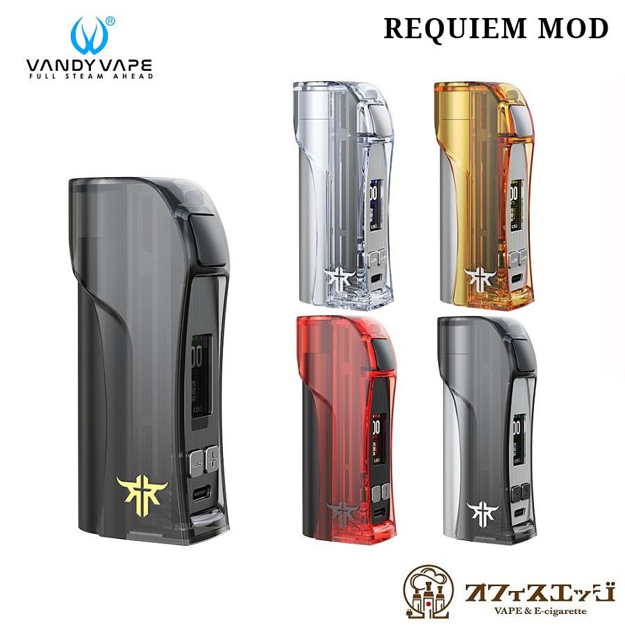 VandyVape Requiem Mod 95W レクイエム モッド バンディーベイプ 電子タバコ ベイプ vape 21700 18650 ...