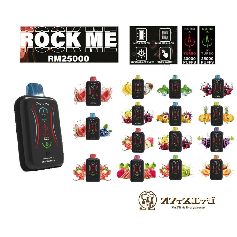 ベイプ ROCK ME ロックミー【RM25000】25000パフ使用可能 650mAh(充電式) ニコチン0 タール0 使い捨て vape 漏れなし 漏れない [N-67] : オフィス ...