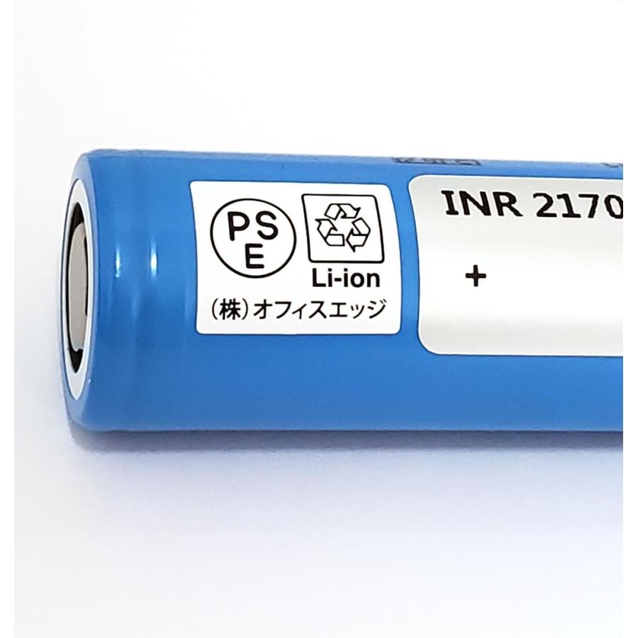 【2本セット】Samsung INR21700 - 45T 4500mAh サムスン バッテリー フラットトップバッテリー flattop battery 電池 リチウムバッテリー 充電池 ...