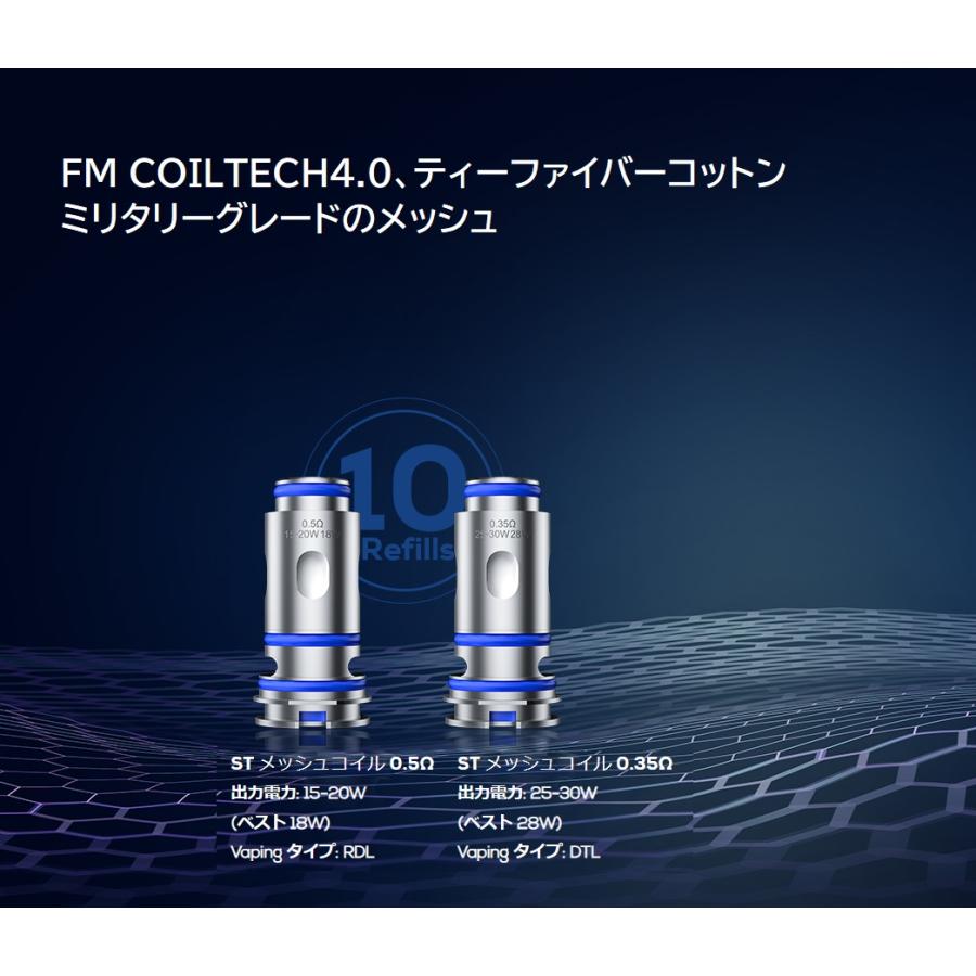 Freemax STARLUX ST Mesh Coil 5個入り フリーマックス Starlux Pod 交換用コイル 予備 スペア ...