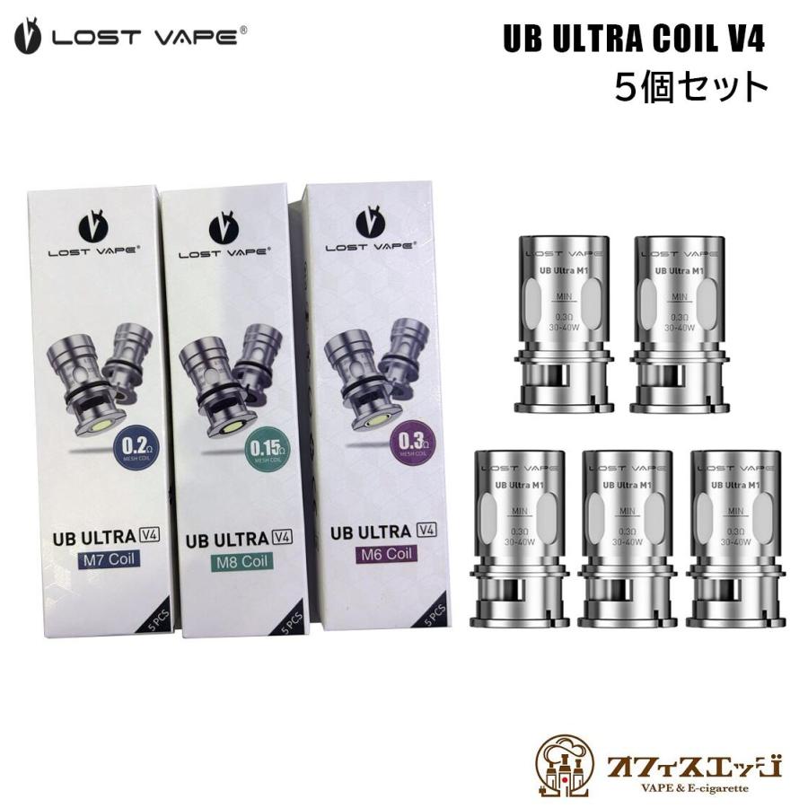 Lost Vape UB ULTRA Coil V4 5個入り Centaurus B60 Kit / B80 ロストベイプ ケンタウロス ...