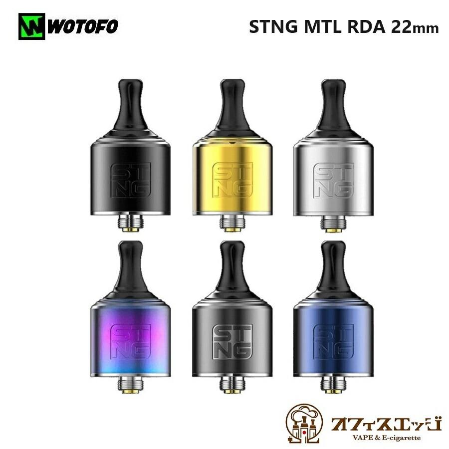 WOTOFO STNG MTL RDA 22mm BF対応 ウォトフォ スティング RBA ベイプ アトマイザー vape スコンカー対応 ...