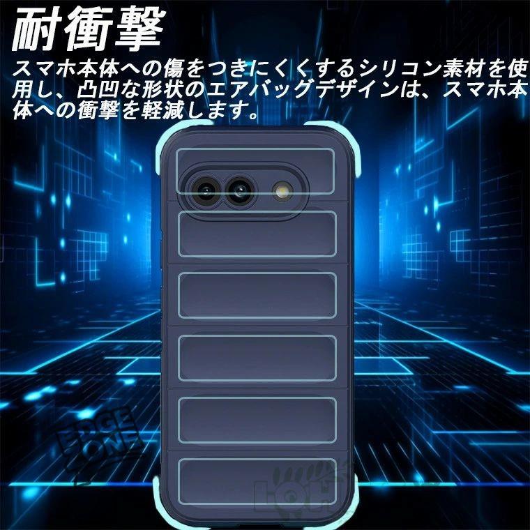 Google Pixel 9a ケース 9 Pro XL 背面 シリコン google pixel8a pixel8 go : EDGE ...