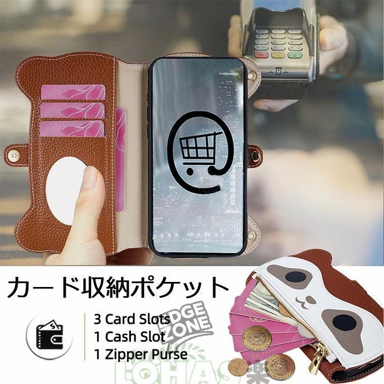 Google Pixel 9A ケース カバー 8 Pro 動物 ストラップ付き 9 XL 手帳型 革 puレザー 耐衝撃 かわいい たぬき ...