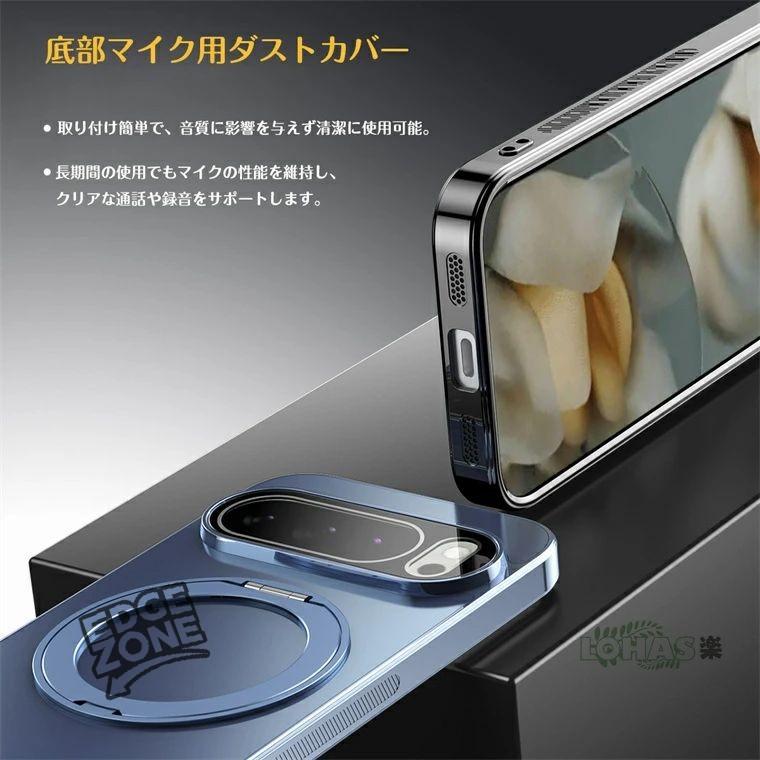 Google Pixel 10 対応 ケース リング付き ピクセル10 プロ フォールド 背面ケース MagSafe対応 覗き見防止 2025 ...