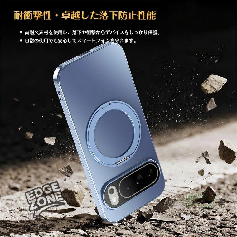 Google Pixel 10 対応 ケース リング付き ピクセル10 プロ フォールド 背面ケース MagSafe対応 覗き見防止 2025 ...