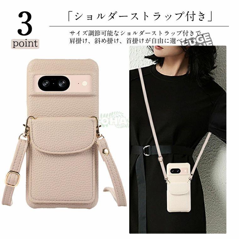 Google Pixel 8 ケース 7a ケースGoogle 9 Pro 9ケース pixel 8pro ショルダー タイプ スマホ ...