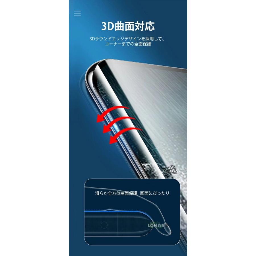 Google Pixel 8 google pixel 7A ガラスフィルム 7 Pro 画面 フィルム 3D曲面 保護フィルム グーグル ...