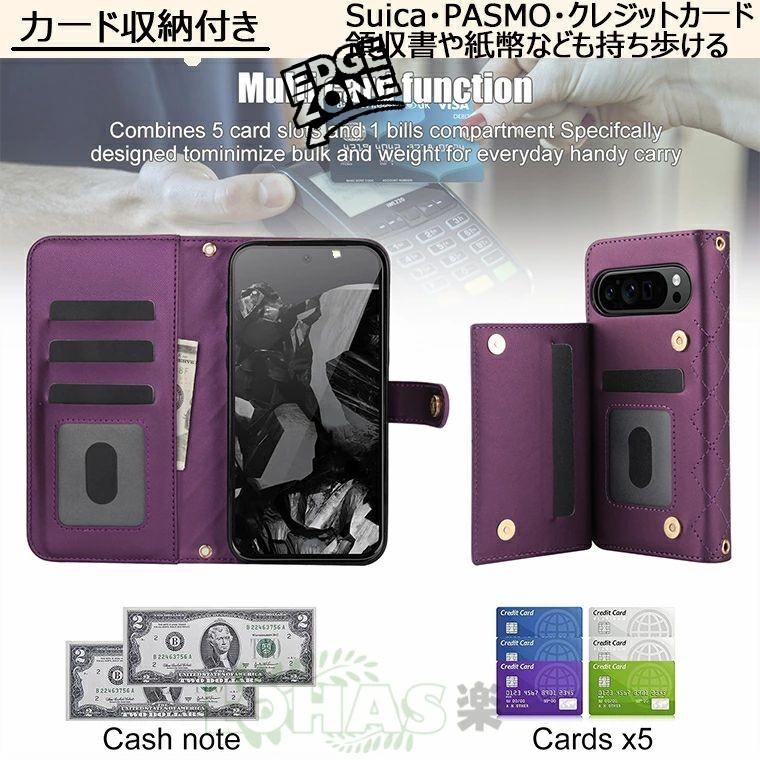 Google Pixel 9 ケース 手帳型 Pro XL カバー 手帳 保護用カバー 純色 カード収納 耐衝撃 8 スタン : EDGE ...