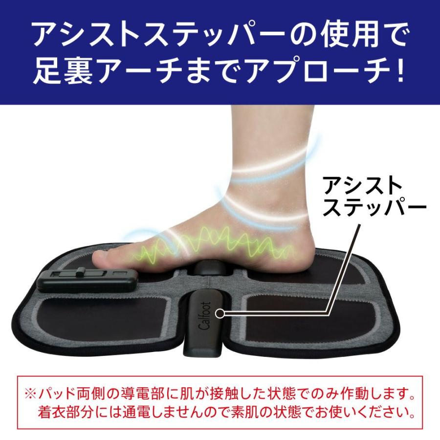 Calfoot Assist Step Pad アシスト ステップ パッド CL-CF2 グレー : エディオン蔦屋家電 ヤフー店 - 通販 - Yahoo!ショッピング