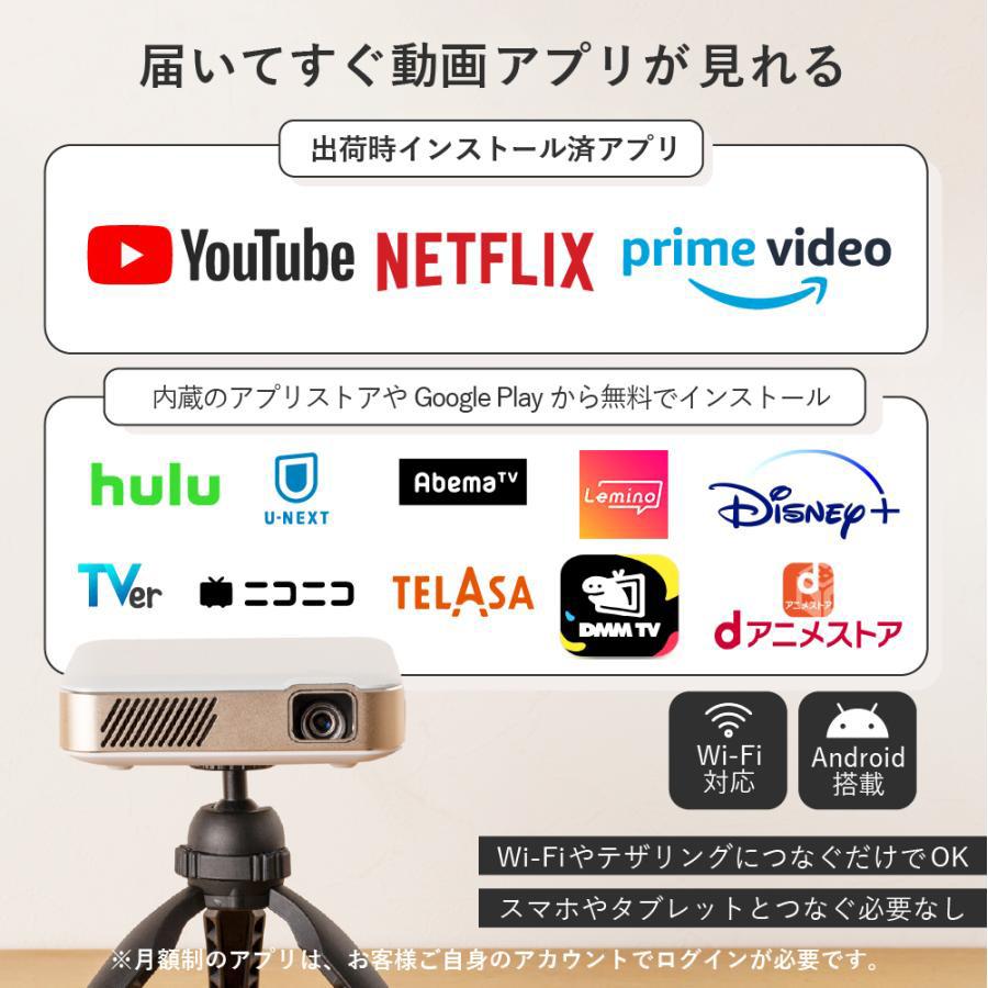 KABENI Pro2 カベーニプロ2 小型プロジェクター シャンパン KABENI Pro2 カベーニプロ2 小型プロジェクター シャンパン