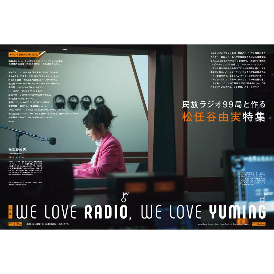 『BRUTUS 2022年10月15日号』（マガジンハウス） : 4910277531021 : エディオン蔦屋家電 ヤフー店 - 通販 - Yahoo!ショッピング