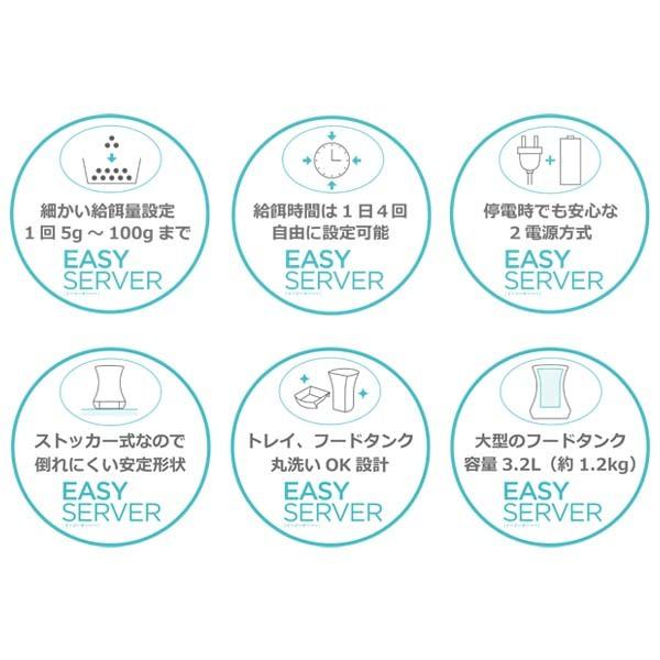 GEX GEX ジェックス Lacook ラクック EASY SRVER イージーサーバー : エディオン蔦屋家電 ヤフー店 - 通販 - Yahoo!ショッピング