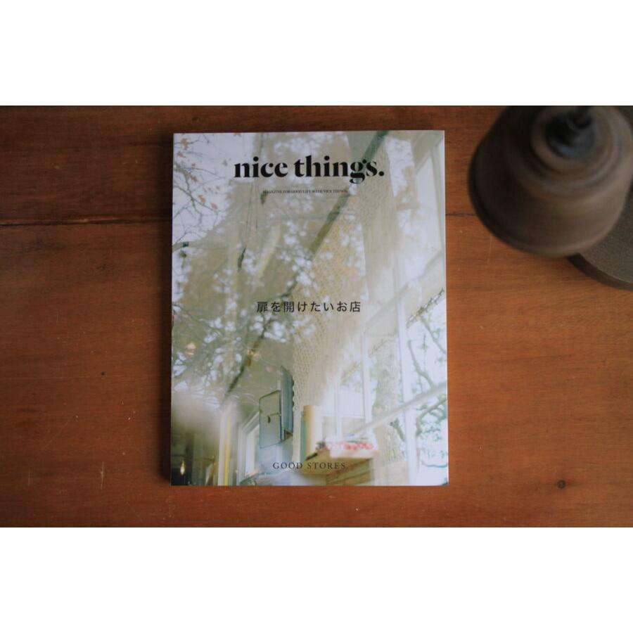 『nice things.issue63 - 扉を開けたいお店』（GOOD STORES） : エディオン蔦屋家電 ヤフー店 - 通販 - Yahoo!ショッピング