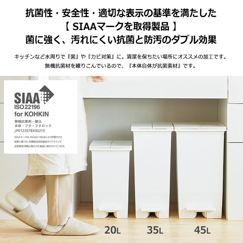 ゴミ箱 20L 20リットル ペダル式 SOLOW ソロウ 幅22 北欧 フタ付き 抗菌 防臭 防汚 ダストボックス ごみ箱 樹脂 ホワイト ブラック 白 黒 : ライフスタイルの編集をお ...