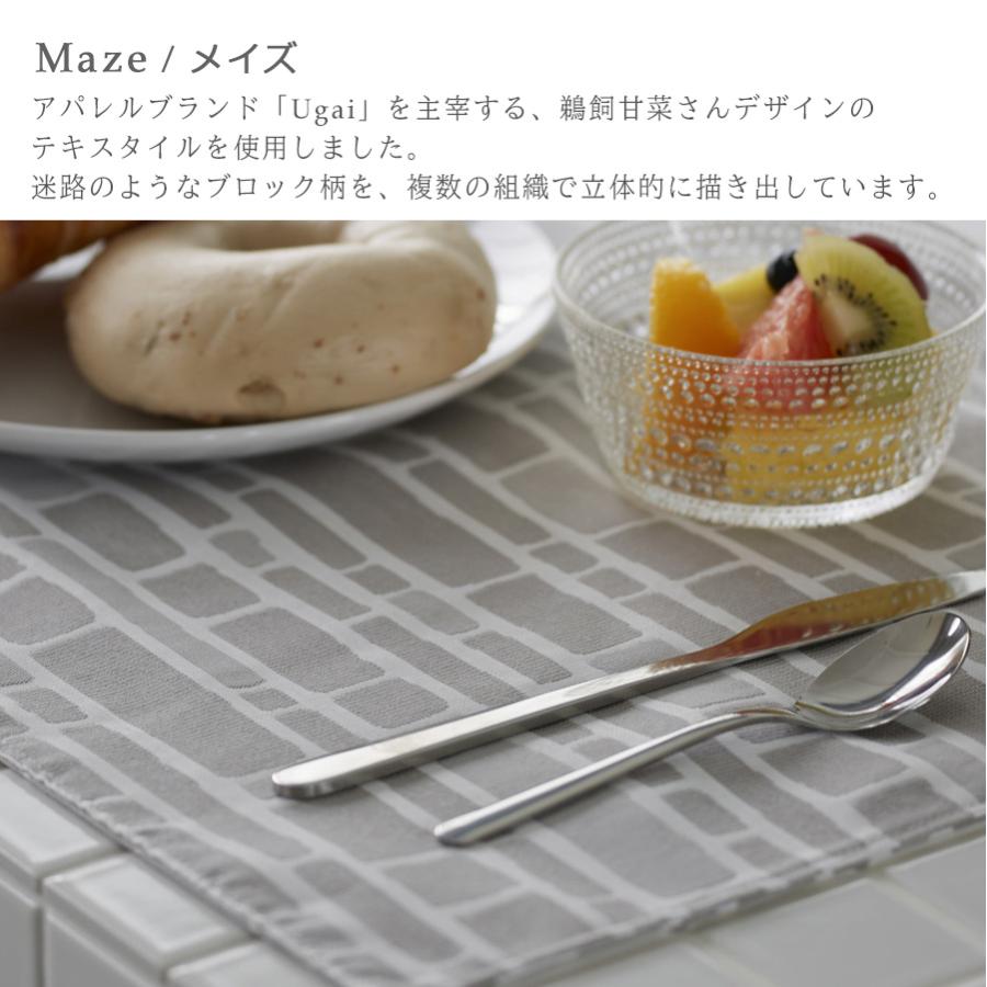 ランチョンマット 布 北欧 おしゃれ 46×35 日本製 クォーターリポート Ugai 鵜飼甘菜 サンド イエロー グレー :lunch ...