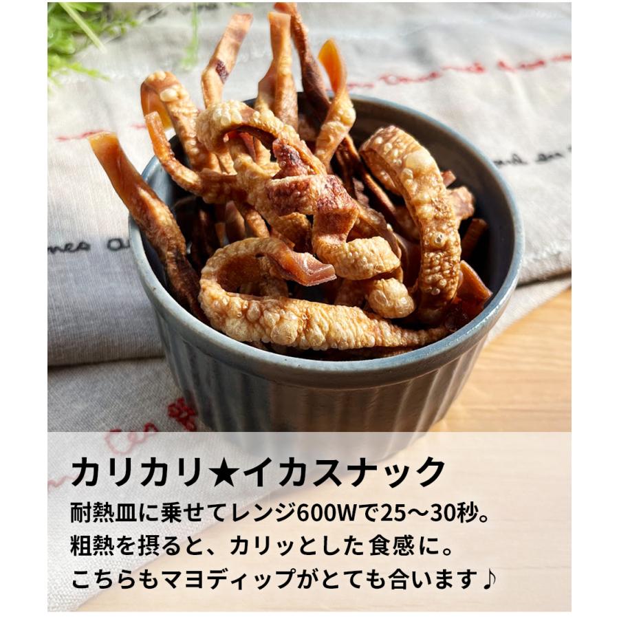 超得クーポン配布中 おつまみ 珍味 するめジャーキー 2袋 215g スルメジャーキー お徳用 お取り寄せ 晩酌 乾き物 イカ いか 酒のつまみ ハロウィン 江戸商人印 :sc-mm-073 ...