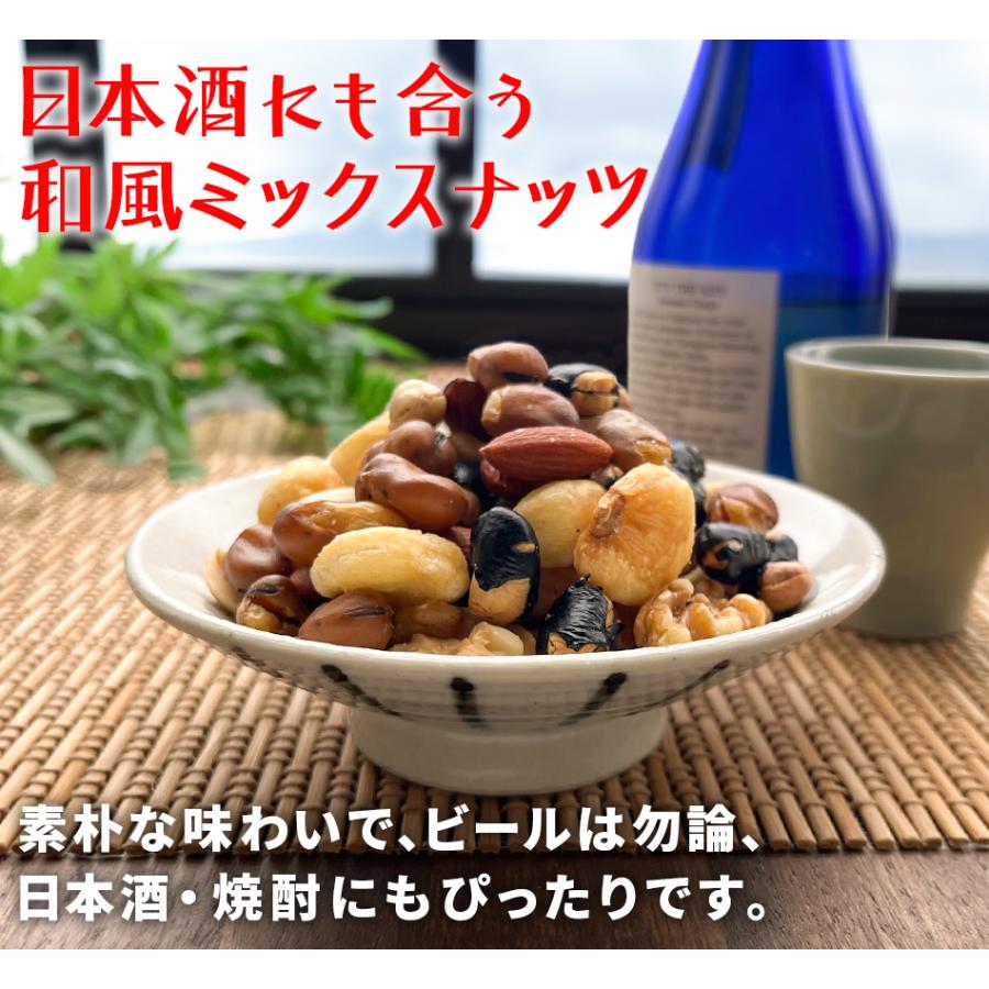 50％OFFクーポンあり ちょっと違う7種ミックスナッツ 445g×1袋 うす塩 黒豆 いかり豆 そら豆 クルミ Gコーン アーモンド おつまみ 非常食 保存食 爆買 : 江戸商人 ヤフー店 ...