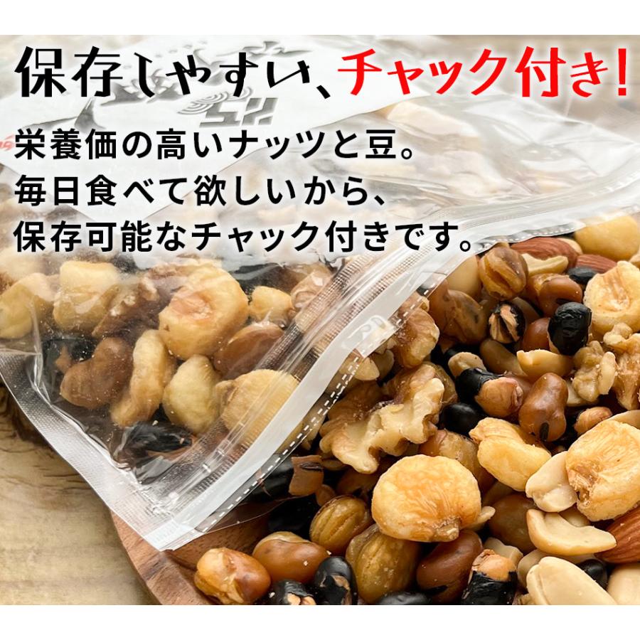 50％OFFクーポンあり ちょっと違う7種ミックスナッツ 445g×1袋 うす塩 黒豆 いかり豆 そら豆 クルミ Gコーン アーモンド おつまみ 非常食 保存食 爆買 : 江戸商人 ヤフー店 ...