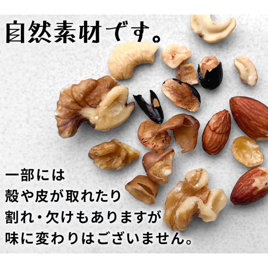 50％OFFクーポンあり ちょっと違う7種ミックスナッツ 445g×1袋 うす塩 黒豆 いかり豆 そら豆 クルミ Gコーン アーモンド おつまみ 非常食 保存食 爆買 : 江戸商人 ヤフー店 ...