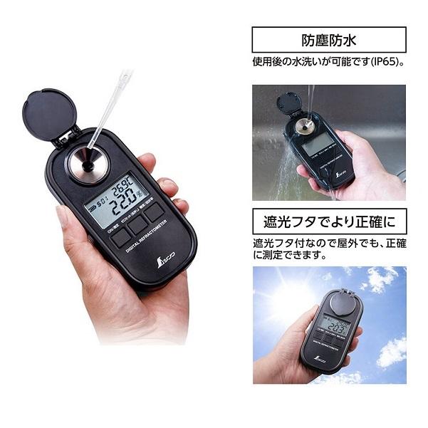 シンワ測定 70183 デジタル糖度計 測定範囲 糖度 Brix値:0〜93％ 屈折率:1.3330〜1.5261 防塵防水:IP65 遮光蓋付 見やすいデジタル表示新品 : e-道具館 ...