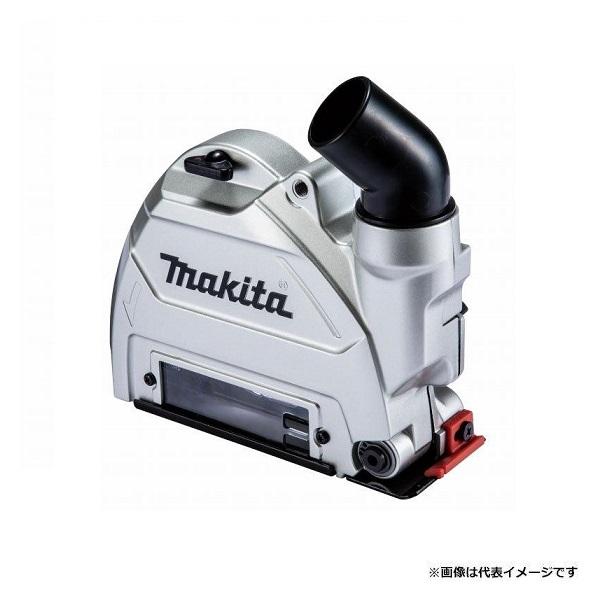 マキタ（makita） A-71015 100mm/125mmダイヤモンドホイール用集じんカバ− X-LOCK用 新品 A71015 ...
