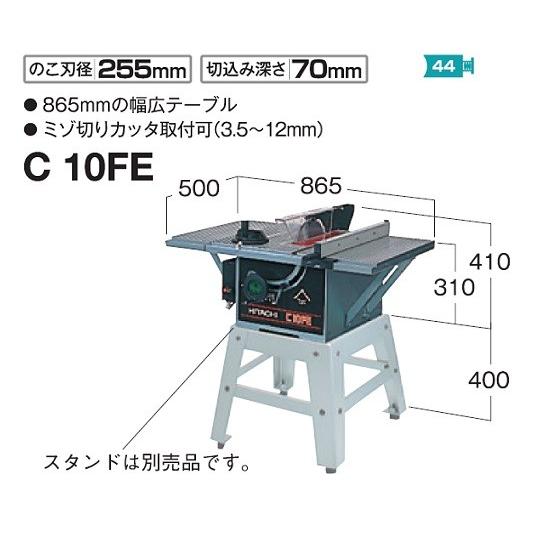 日立 新品 HiKOKI C10FE 255mmテ−ブルマルノコ チップソ−付 単相100V 代引き便不可 ハイコ−キ 日立工機 : e-道具館 - 通販 - Yahoo!ショッピング